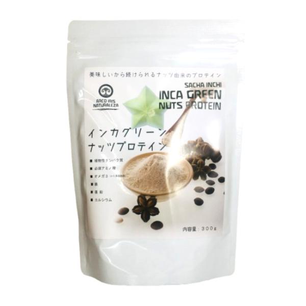 INCA インカグリーンナッツプロテイン グリーンナッツ インカインチ インカインチプロテイン タンパク質 植物性プロテイン アミノ酸 オメガ3 鉄分 カルシウム ナッツ
