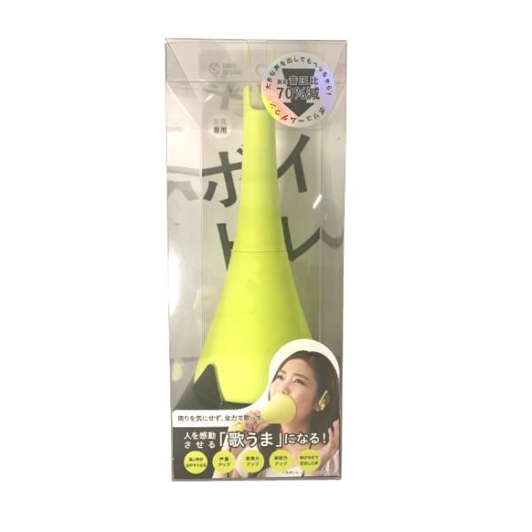 UTAET ウタエット / UTAET（ウタエット）/カラオケ練習 ストレス発散 発声練習 自宅カラオケ 一人カラオケ ホームカラオケ ボイストレーニング 歌 熱唱 ストレス 発散 メガホン 防音マイク 家庭用 発声練習