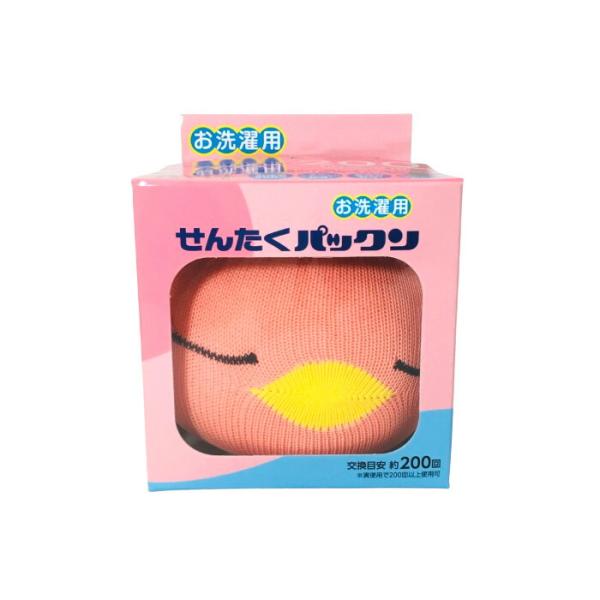 恵川商事 せんたくパックン お洗濯用 ピンク (交換目安 約200回) / アカパックン 洗濯 皮脂 皮脂汚れ 襟 汚れ 黄ばみ 袖 襟首 袖口 シャツ Tシャツ エコ アカパックン 洗濯 皮脂 皮脂汚れ 襟 汚れ 汗 黄ばみ