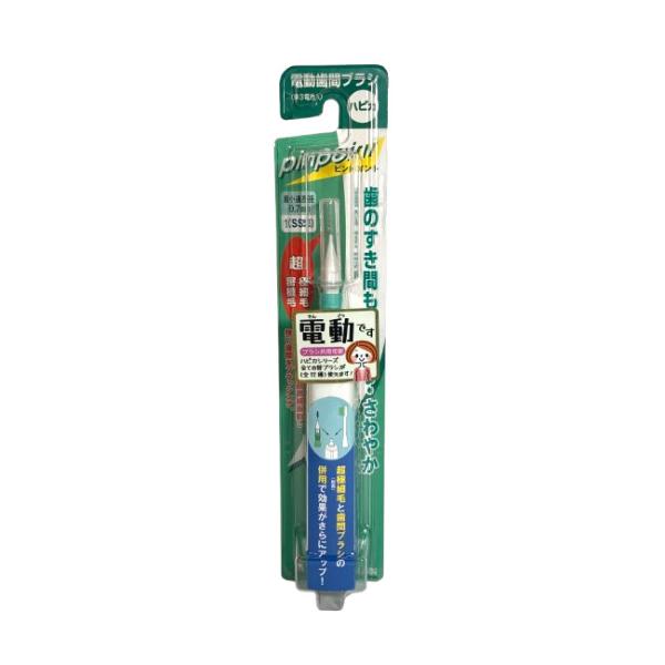 ミニマム 電動歯間ブラシ ハピカ ピンポイント DBP-5W / minimum 歯間ブラシ  最強 超極細 使い捨てじゃない 前歯 電動歯ブラシ 歯ブラシ 日本製 minimum 電動 デンタルケア 付け替え サイズ