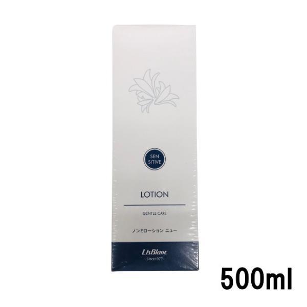 [ 関連ワード： ハンドクリーム / ノンeクリーム / ノンeミルキー / カルシウム ソープ / フットクリーム / 敏感肌 / 低刺激 / 乾燥肌 / 脂性肌 / 女取湧水 / NON / PWS ]-_- リスブラン化粧品 ハンドク...