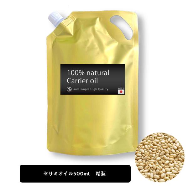 ごま油は、リグナン・セサミン・セサモリン・セサモール・セサモリノール・ビタミンEを多く含みます。 内容量500ml[ ヘアオイル 美容オイル 無添加 植物性 オイリー肌 保湿 エイジングケア ヘアケア フェイス マッサージオイル ]ヴィーガ...