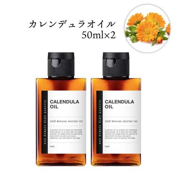 カレンデュラはキンセンカとして知られる花です。その効果効能は厚生労働省も薬草として認めている植物。 中の方やのスキンケアにカレンデュラオイルは人気があります。弊社のカレンデュラオイルはひまわり種子油に 乾燥したカレンデュラの花びらの成分を浸...