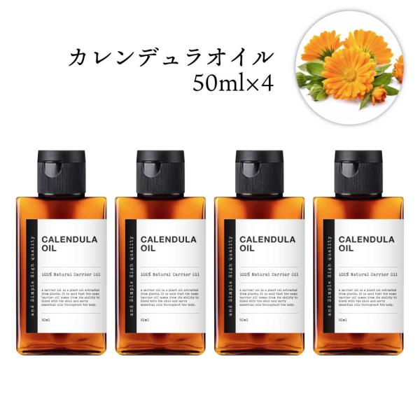 カレンデュラはキンセンカとして知られる花です。その効果効能は厚生労働省も薬草として認めている植物。 中の方やのスキンケアにカレンデュラオイルは人気があります。弊社のカレンデュラオイルはひまわり種子油に 乾燥したカレンデュラの花びらの成分を浸...