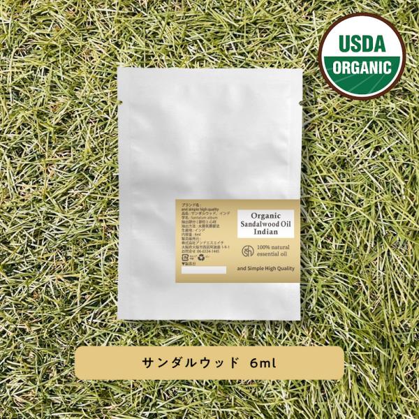 エッセンシャルオイル 精油 サンダルウッド 6ml ＆sh アロマ レフィル 詰替昔から貴重な香りとして重宝されていて、日本では「白檀」と言われ、香道の世界ではなくてはならない存在です。ウッディー、スパイシーで、深みのある香り[関連ワード ...