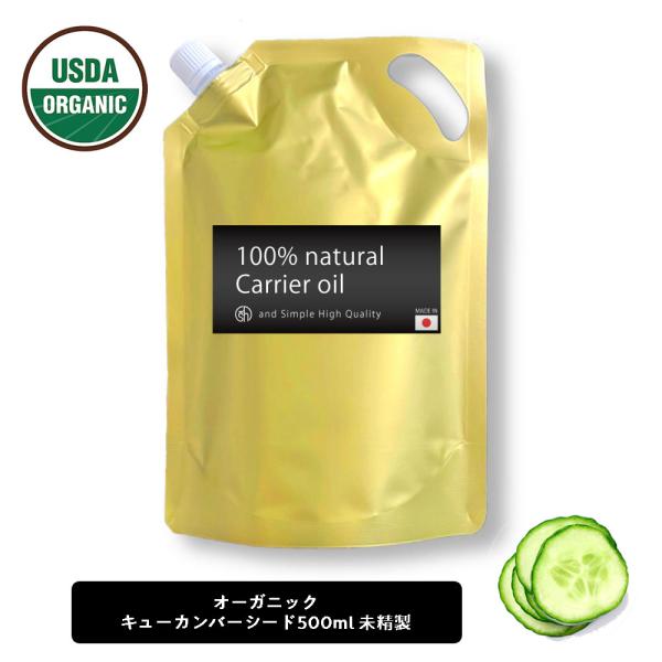 関連ワード： アンドエスエイチ キャリアオイル 天然ベース無添加 有機 アロマ 効能 おすすめ 保湿 敏感肌 乾燥肌 ベースオイル エッセンシャルオイル アロマキャリアオイル フェイシャル 業務用 格安 マッサージ 髪 ヘア 全身 ボディ ...