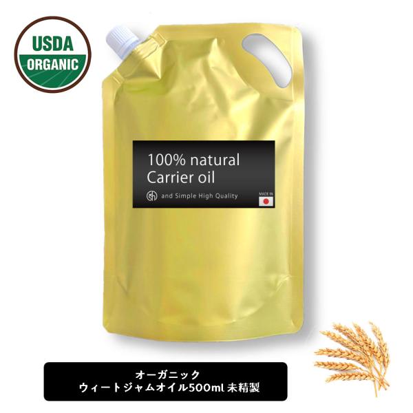 関連ワード：アンドエスエイチ キャリアオイル 天然ベース無添加 有機 アロマ 効能 おすすめ 保湿 敏感肌 乾燥肌 ベースオイル エッセンシャルオイル アロマキャリアオイル フェイシャル 業務用 格安 マッサージ 髪 ヘア 全身 ボディ ボ...