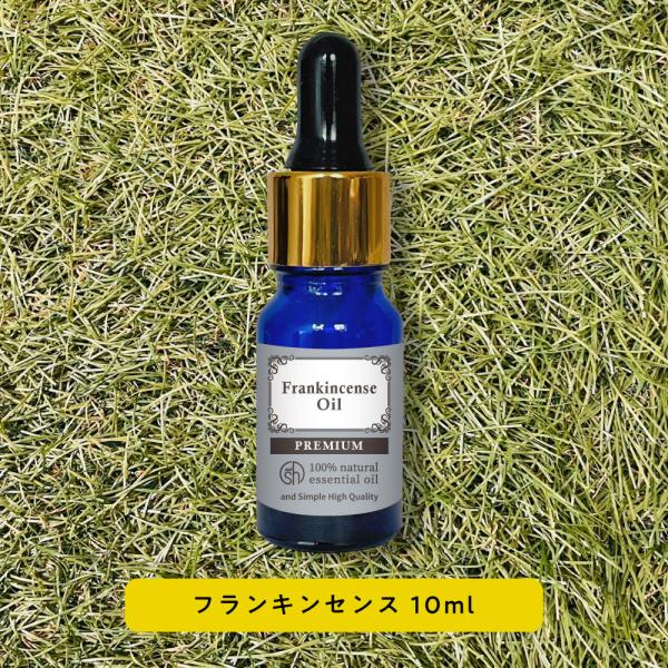 &amp;SH プレミアム エッセンシャルオイル 精油 フランキンセンス 10ml スポイトタイプ（ 乳香 オリバナム 薫陸香 )ウッディーとスパイシーが混ざり、僅かにすっきりした感覚が残る香り。[関連ワード :人気 おすすめディフューザー...