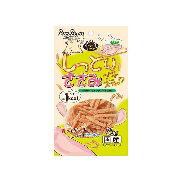 素材そのものの風味と旨味をぎゅっ！小切りでしっとりやわらかく何度も与えられます。 低脂肪な鶏ささみを特殊ふんわり加工しっとり仕上げにしました。小型犬・シニア犬にもやさしいおやつ。低脂肪なササミでタンパク質を補給！