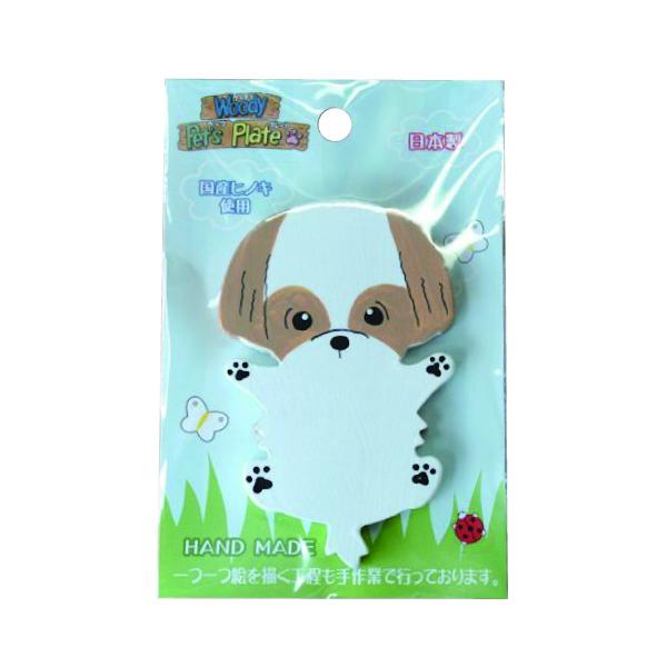 ヒノキで出来た、木の温もり溢れるプレートヨウペットパーツです。うちの子だけのオリジナルプレートを作ってあげよう！！ うちの子のネームプレートがオリジナルが作れる！！ ケージやカート、バックなどにもおすすめ