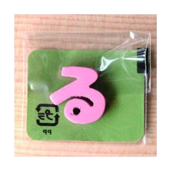 ペットプレート作成用の木製文字です。全て手作りをしております。（3個からの発注となります） ペットプレート用の文字です。手作りしております。