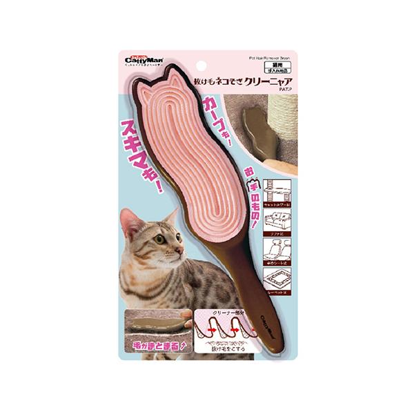 布地に付いたペット・ソファなどについた犬や猫の抜け毛をネコそぎからめ取る！ソファのスキマも！カーブも！お手のもの！ かわいい猫の形をしたクリーナー。抜け毛がまとまり捨てやすく支柱のカーブや細かな凹みもお掃除でき左右どちらでも持ち手を選びませ...