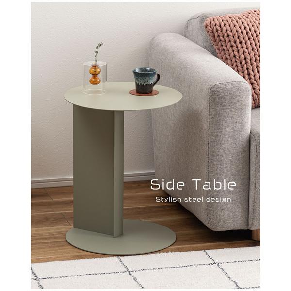 ●デザイン性の高い、スタイリッシュなサイドテーブル。●さらりとしたマットな質感と特徴的な形が魅力的。●落ち着いたカラーリングで、様々なテイストやインテリアに馴染みます。●円形のベースと天板が脚をしっかりと支え、安定感のある形状のデザイン。●...