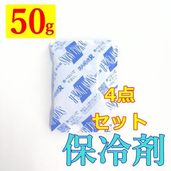商品情報<br><br>サイズ<br>高さ75×長さ105(mm)<br><br>重量<br>50ｇ<br><br>コメント<br>...