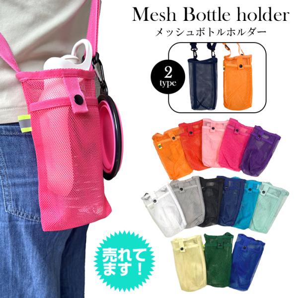 【サイズ】■Aタイプ：長さ約19cm 幅上部12cm 幅底部8cm   マチ3cm ショルダー長さ74-134cm 入口内周約24cm■Bタイプ：長さ約20cm 幅上部13cm 幅底部8cm   マチ4cm ショルダー長さ70-134cm ...