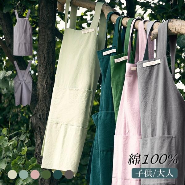 【商品番号】G259【素材】綿100％【収納力】大きめポケット付き※スマホ、メモ帳、ペン、ハサミ【かぶるだけ簡単着用】幅広肩紐、締め付け感なし首・肩こりになりにくい【大人用】フリーサイズ胸当て幅25cm 裾まわり97cm 着丈75cm【子供...