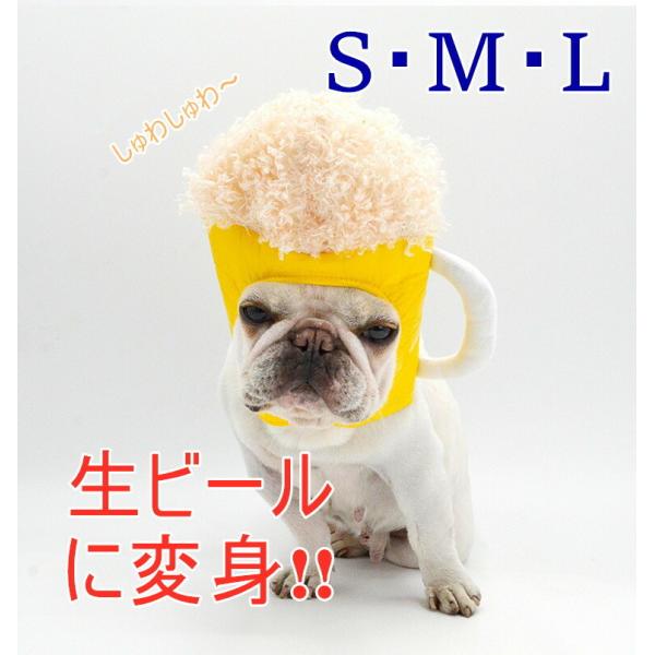 商品情報【サイズ】S 頭回り約28-38cmM 頭回り約39-49cm L 頭回り約50-60cm 【コメント】丁寧に検品しておりますが海外製品のため、日本製品に比べて生地キズや汚れ、糸のほつれなど裁縫の甘い部分があります。ご了承ください。...