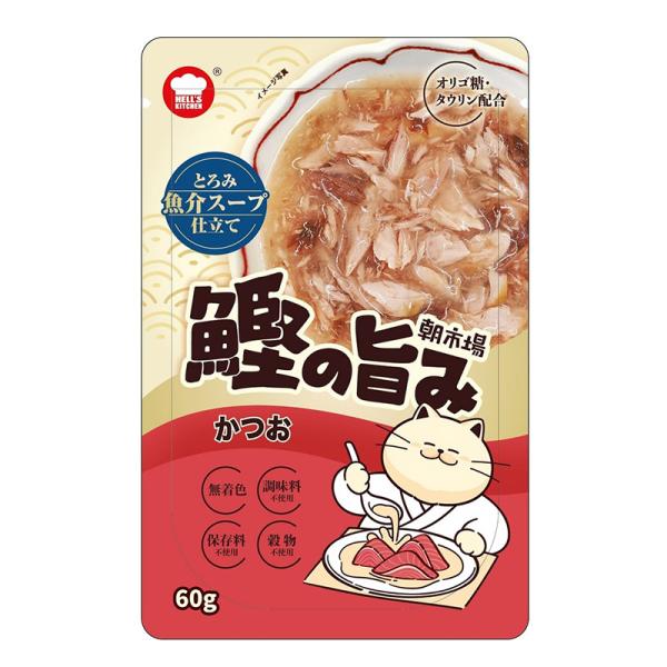 鰹の旨みたっぷりのスープ仕立て・旨みたっぷりな鰹のスープ仕立て ・食べきりのちょうどいいサイズ ・オリゴ糖・タウリン配合 ・無着色、調味料・保存料・穀物不使用［給与方法］1日1袋を目安としてドライフード(総合栄養食)と一緒にお与えください。