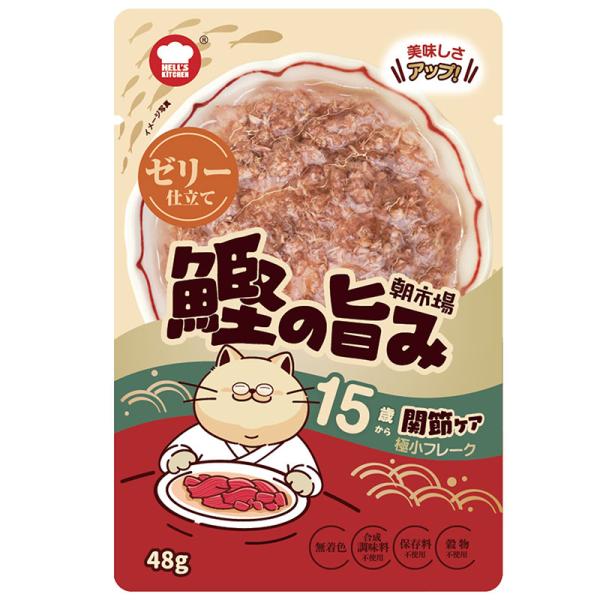 極少フレークで食べやすく関節ケアに最適・新鮮な鰹を小さなフレークでソフトゼリーに仕上げ、関節ケアにグルコサミン、コンドロイチンを配合。・無着色、合成調味料・保存料不使用。穀物不使用・タウリン、オリゴ糖配合・シニアでも食べやすい細かめフレーク...