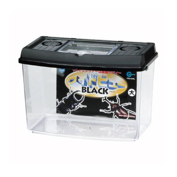 前面の曲面フォルムで中をワイドに観察・お手入れ簡単の飼育ケースです。・前面の曲面フォルムで中身をワイドに観察することができます。