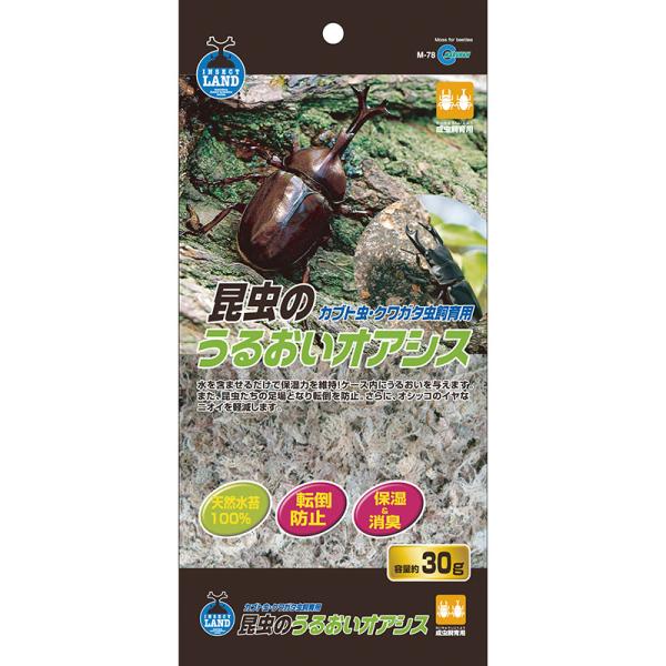 保水、保湿に適した良質なマット・水を含ませるだけで保水力を維持！ケース内にうるおいを与えます。・昆虫たちの足場となり、転倒を防止。・オシッコのイヤな臭いを軽減します。