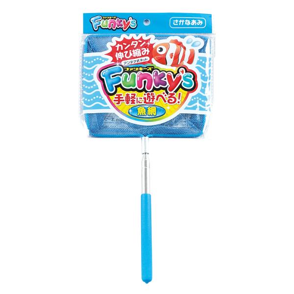 手軽に遊べるかんたん伸び縮みアンテナ式コンパクトさかな網。小さなお子様にも使いやすい。