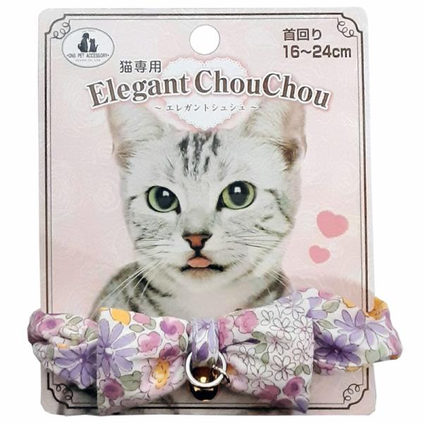 猫専用首輪猫専用のリボンと鈴の付いた可愛いシュシュです！適応サイズ(首囲)：160〜240mm