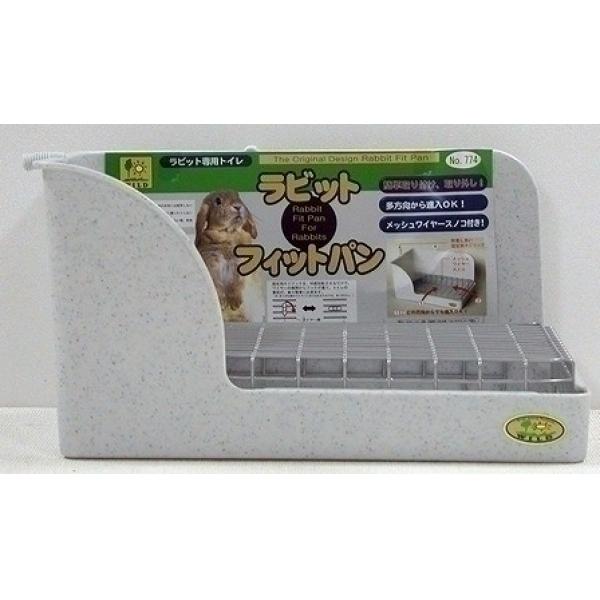 高さのあるワイヤーメッシュすのこ付！！サンコーの飼育ケージの奥行きに、ぴったりサイズのうさぎ用トイレ。ケージに設置した時にトイレとケージワイヤーとの間にすき間が出来ないので、トイレのしつけにも最適。(メッシュスノコ付) 【分類】小動物用品用具