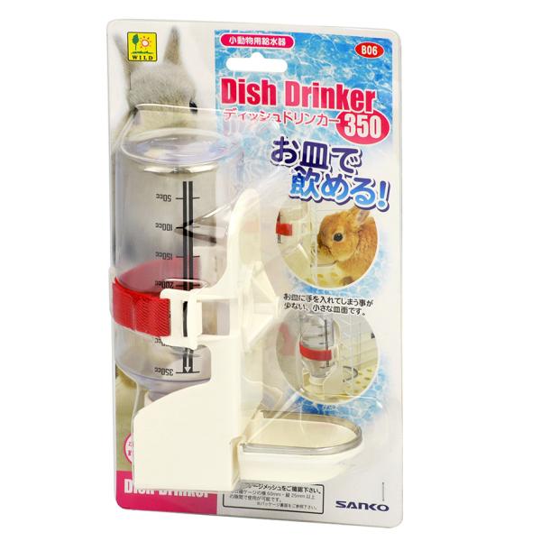 お皿から飲む、飲みやすい給水器です。ノズル型給水器では上手に飲めない子や、水皿を倒してしまう子に便利！