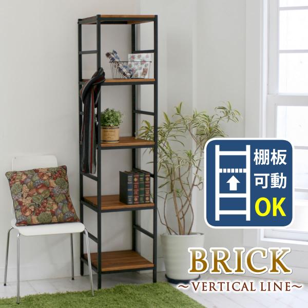 天然木×アイアンのフレキシブルな逸品アイアン×パイン材に丁寧なオイル仕上げを施したシリーズ「BRICK（ブリック）」から棚板を動かせる新シリーズ「vertical line〜バーティカルライン〜」の登場です。 相性抜群の天然木とアイアンの組...