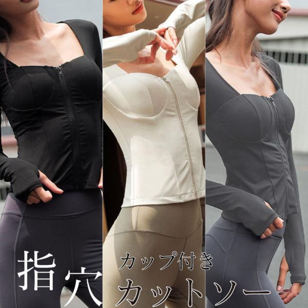 商品情報【サイズ】平置き寸法S 身幅38cm身丈48cmアンダー32cmM 身幅40cm身丈49cmアンダー33cmL 身幅42cm身丈50cmアンダー34cm【素材】【素材】　　ポリエステル【厚さ】【生地厚さ】　★★★（生地が厚い★5つ）...