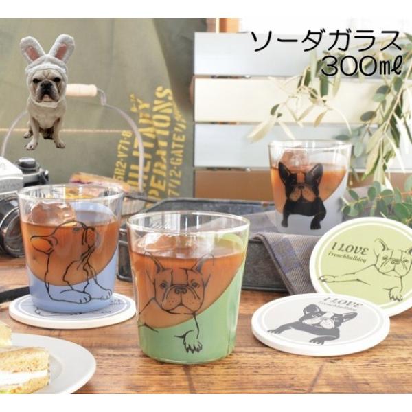 【商品コード】TK016G【サイズ・容量】直径：83mm 高さ：90mm　300ml【生産地】タイ【素材】ソーダガラス　【コメント】愛嬌のあるふれんちぶるシリーズ落ち着きがあって、人懐っこく愛嬌のある顔立ちペットとして最高の犬種と言われるフ...