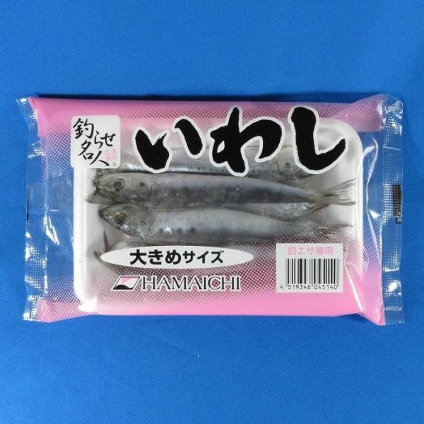 イワシは３種類あります。・レギュラーサイズ・小さめサイズ・大きめサイズ新鮮なイワシを急速冷凍し、丸ごとパックしました。※釣り餌です。食品ではございません。内容量：約150ｇ