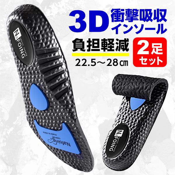 【素材】ポリエステル、EVA【カラー】ブラック（黒）※かかと裏部分に白い印字が移っている場合があります、不良ではございません。※インソール裏側に一部斜めの溝がある場合があります、不良ではございません。【サイズ】23cm〜28cm【ご使用方法...