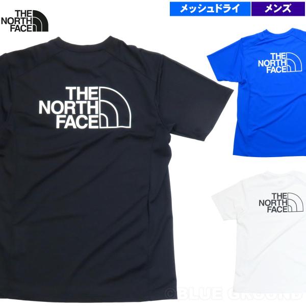 ・メッシュタイプで汗をかく季節に最適なTシャツです・肌面も点で触れるためべとつき感が少なく快適です・UVカット効果(85%カット)や抗菌防臭加工もあり機能的なウェアです・リサイクルプロジェクト「EXPLORE SOURCE」で環境にも配慮し...
