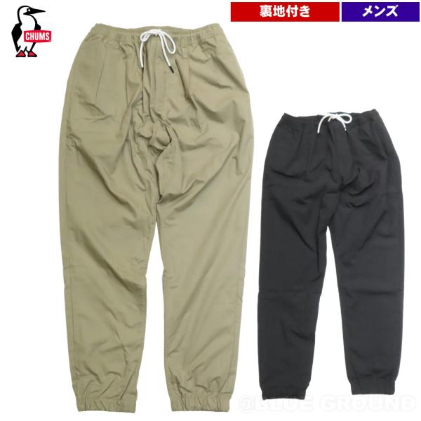 。裏地付きで温かいアウトドアパンツです・裾にかけてテーパーがかかりスポーティなシルエットです・ポリエステル混紡なので丈夫でシーンを選ばず活躍します・ポケットも多く便利で使いやすいです・サイズ目安S：ウエスト68-76cmM：ウエスト76-8...