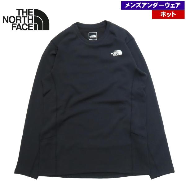 ザ・ノース・フェイスのアンダーウェアの中で厚手のホットラインのアンダーウェアです起毛素材で肌触りがよく、身体に合わせた裁断でフィット感がありずれにくくなっています繊維の中が空洞で温かい空気をため込み、身体を温かく保ちます冬のアウトドア・スポ...