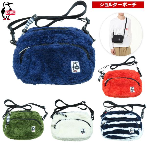 ・適度な大きさで使いやすいショルダーポーチのエルモフリースバージョンです・お出かけに便利な大きさのショルダー・取り出しやすいメインポケットとサブポケット付きで小物の整理が楽です・ストラップの長さが調整できます、取り外しもできるのでハンドポー...