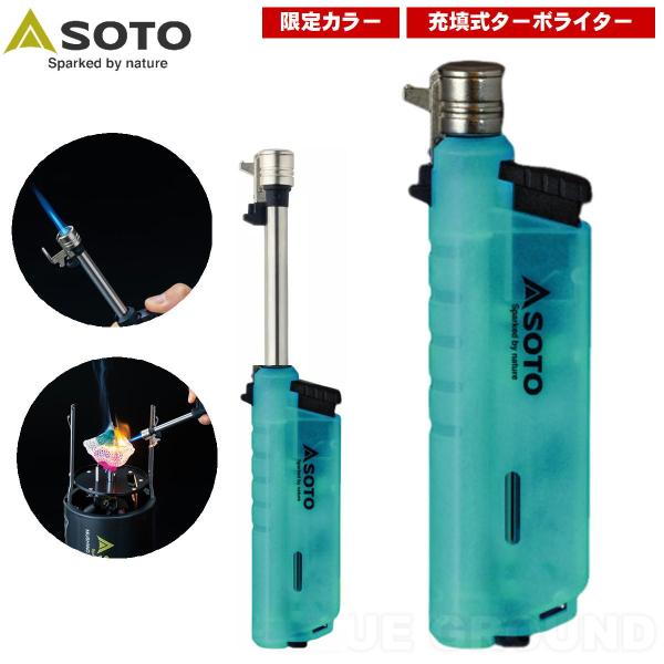 ・使いやすさで人気のスライドガストーチのブルー蓄光バージョンです・暗闇でもほんのり蒼く光り見つけやすいです・スケルトン風のデザインもおしゃれで満足感が高いです・炎の温度1300℃のハンディーガストーチ・スライドで火口が伸びるので安全に着火が...