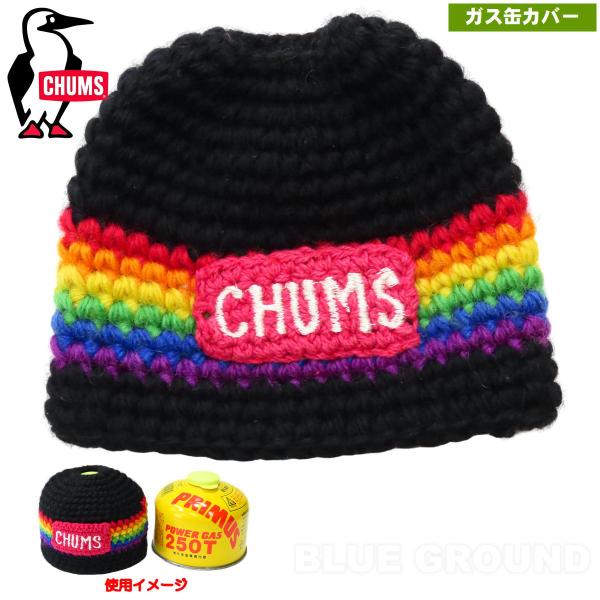 ・おしゃれなガスカートリッジカバーです・持ち運びの際の衝撃から感を守ります・無機質なガス管がおしゃれに変わります※燃焼中は外してください・ガス缶の装飾品としてお楽しみくださいSOTO ソトCH62-1399【商品名補足： ブランド メーカー...