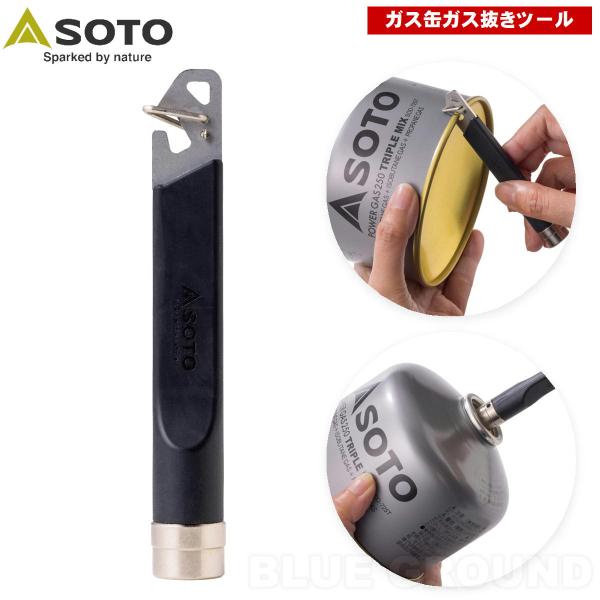 ・使い終わったガス缶の残ったガスを抜くツールです・安全にガスを抜くことができます・家庭用のガス缶・アウトドアガス缶・トーチ用のねじ込み式ガス缶にも対応しています製品サイズ：幅15mm×高さ16mm×長さ100mm重量：約33g材質：ステンレ...