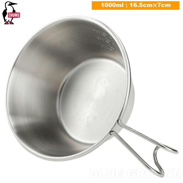 ・1リットルサイズの大き目のシェラカップです・調理をしたり料理を盛りつけたりといろいろと使えて便利です・ステンレス製で清潔で安心ですCHUMS チャムスCH62-1817【商品名補足：大きい 1リットル ブランド メーカー おしゃれ アウト...