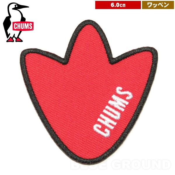 ・チャムのマスコット「ブービーバード」の足型のワッペンです、ワンポイントのアクセントにぴったりです・色々なところに貼ってカスタマイズしましょう・裏に糊がついているのでアイロンで張り付けられます、洗濯が多くなるウェアなどは何か所か縫いつけると...