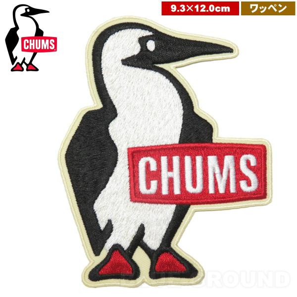 ・チャムのマスコット「ブービーバード」のワッペンです、ワンポイントのアクセントにぴったりです・色々なところに貼ってカスタマイズしましょう・裏に糊がついているのでアイロンで張り付けられます、洗濯が多くなるウェアなどは何か所か縫いつけると長く持...
