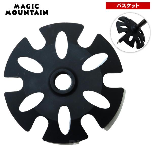 ・マジックマウンテンのスノー用バスケットです・スノーシュー・わかんなどを使う時には交換をお勧めします・下に引き抜きながら回して外し、押し込みながら回して装着します非公式モンベル ブラックダイヤモンド バーグハウス1個の販売です。ペアで必要な...