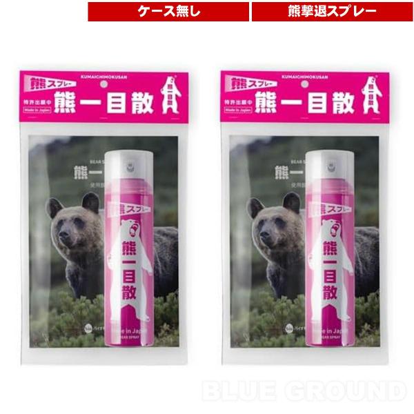 ・日本国産の熊撃退スプレーです・約10mの噴霧距離です・熊の被害を防ぐために有効なスプレーです熊に出会った際の事故を減らすための熊スプレーですバイオ科学工業 24674【商品名補足：熊 クマ 撃退 スプレー ケース ヒグマ 北海道 山菜 キ...