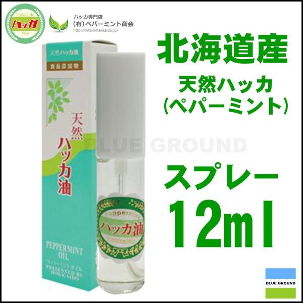 ペパーミント商会 ペパーミント商会4.53991E+12【商品名補足： アウトドア 登山 トレッキング トレラン ラン シティーラン ランニング マラソン ハイキング ウォーキング オレル ピクニック トラベル フェス 旅行 通勤 通学 定...