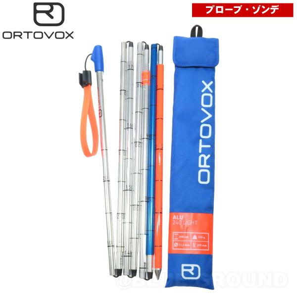 ・長さ240cm・太さ11・の冬のアウトドアを楽しむレベルのスタンダードプローブです・コンパクト性・軽さともにバランスが良く、これを持っていれば間違いないです・日本語説明書付きで簡単に組み立てを覚えられます・雪崩講習などに持っていくのにも十...