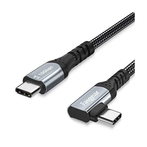【90度USB-Cコネクター設計】Fasgear USB C - USB Cケーブル。クリエイティブな90度Lのデザイン。この交換用Oculusリンクケーブルで、仮想現実で快適にプレイできます。 90度直角USB Cコネクターはヘッドセット...