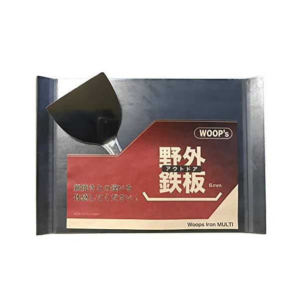 ☆BBQやグループキャンプ等みんなで楽しめるBIGサイズ☆この鉄板を使えばプロ並の焼き加減に！☆一般的なBBQグリルの半分ほどの大きさ！☆メンテナンス用の大きなヘラ、保管用の耐油紙とクラフト紙袋も同梱。☆サイドの跳ね上げが油の流れる方向を制...